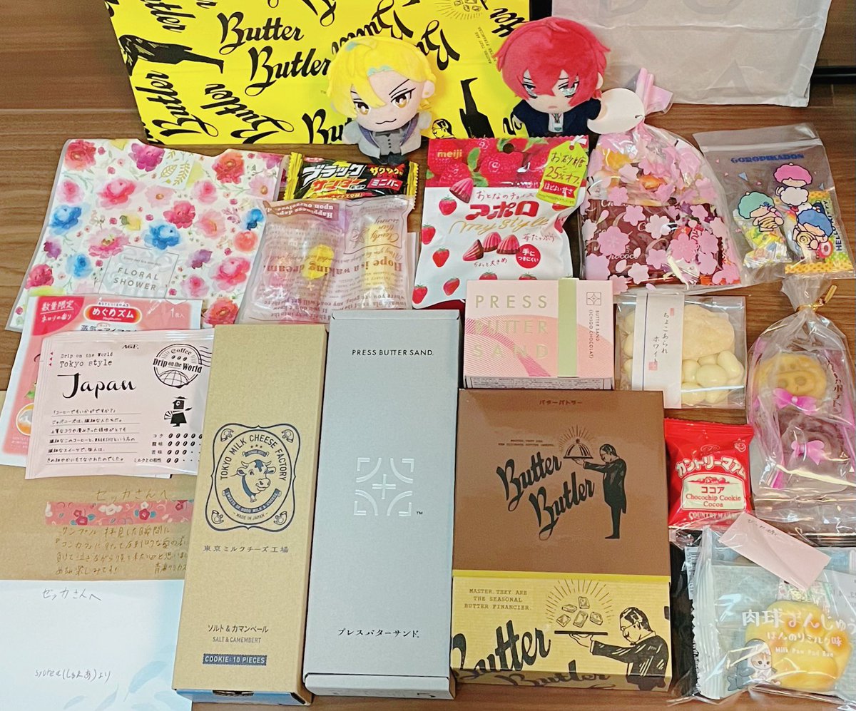 ひふど「 執事喫茶のトップオタ (ひふど/獄寂) 」ゼッカ 5/5 東7【A49b】の漫画