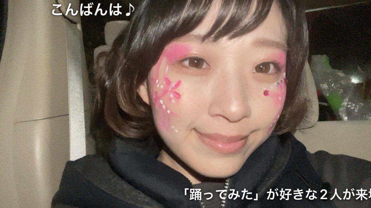 I LOVE U@あいり on Twitter: "vol.326 イベラス！絶対入賞 ️‍ / ニコ生配信中 https://live.nicovideo.jp/watch ...