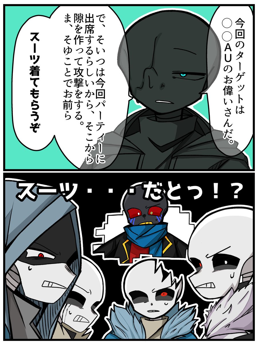 闇auのtwitterイラスト検索結果 古い順 。