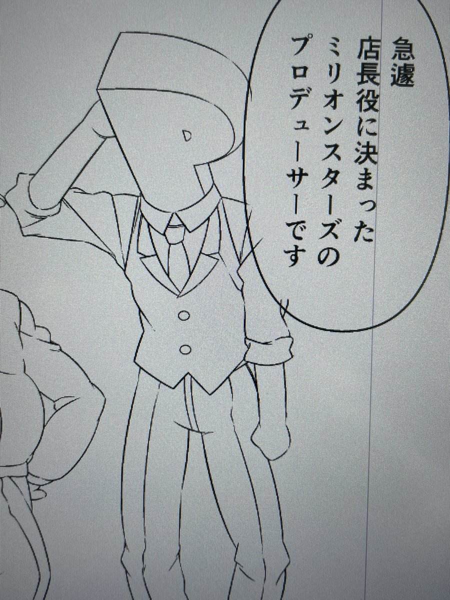 「今描いてる漫画 」train@C105冬_29日_西は41bの漫画