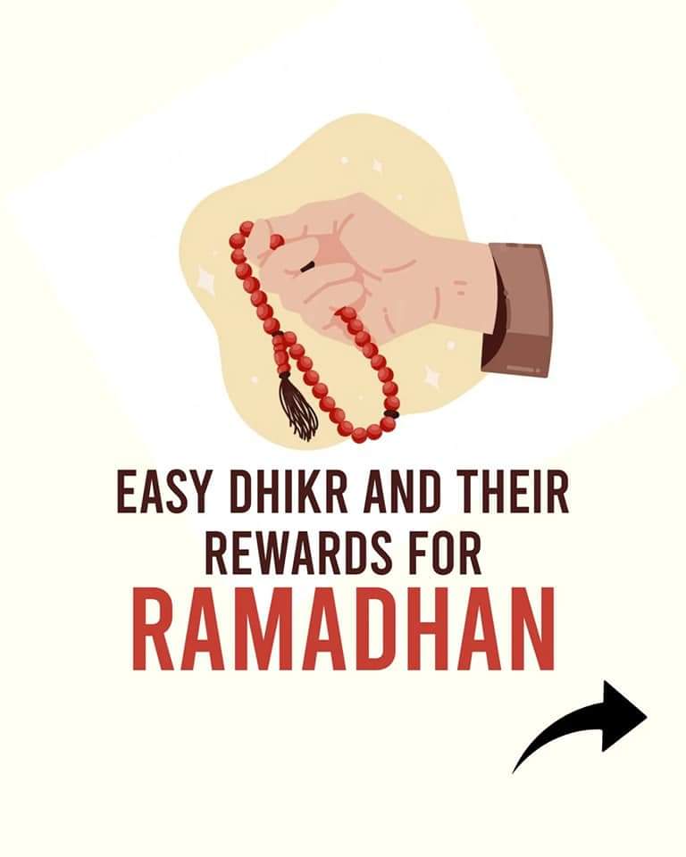 Easy Dhikr And Their Rewards For Ramadan. ️ ️ Keep It In Your Timeline. 🌻📿 - المسلسل من Cool ...