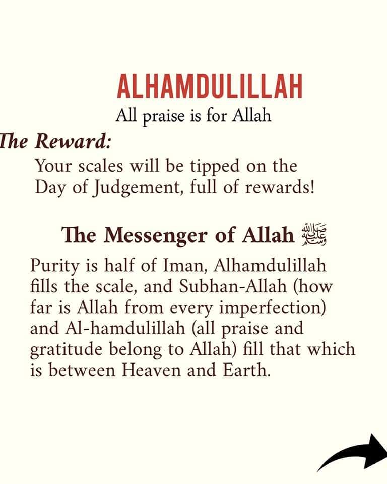 Easy Dhikr And Their Rewards For Ramadan. ️ ️ Keep It In Your Timeline. 🌻📿 - Thread from Cool ...