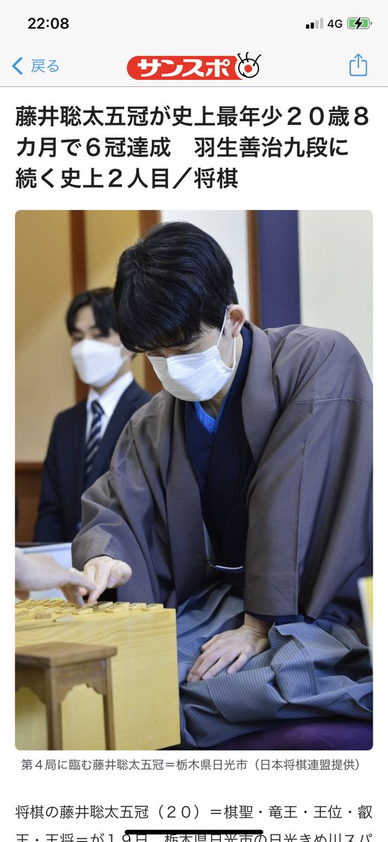 岸田 和宏 On Twitter 藤井聡太さん6冠を今夜はバーニングプロ(アミューズなど)で副社長と呼ばれる大里洋吉さんとも祝福しますが、私は今年もバーニングを継承してるからですよ🤓 女優