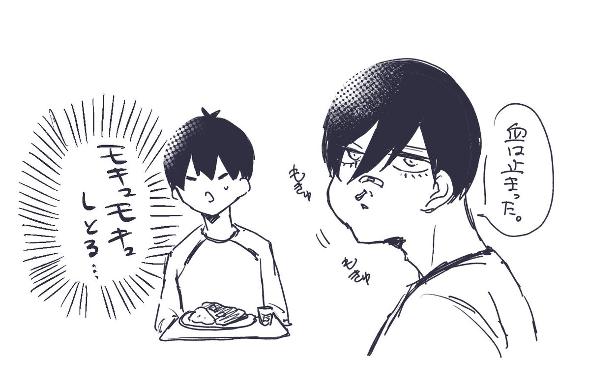 「原作の好きシーン(rnis) 」トロ🌼原稿中の漫画