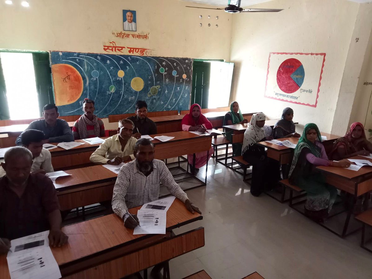 Ministry of Education on Twitter: "This centrally sponsored scheme has ...