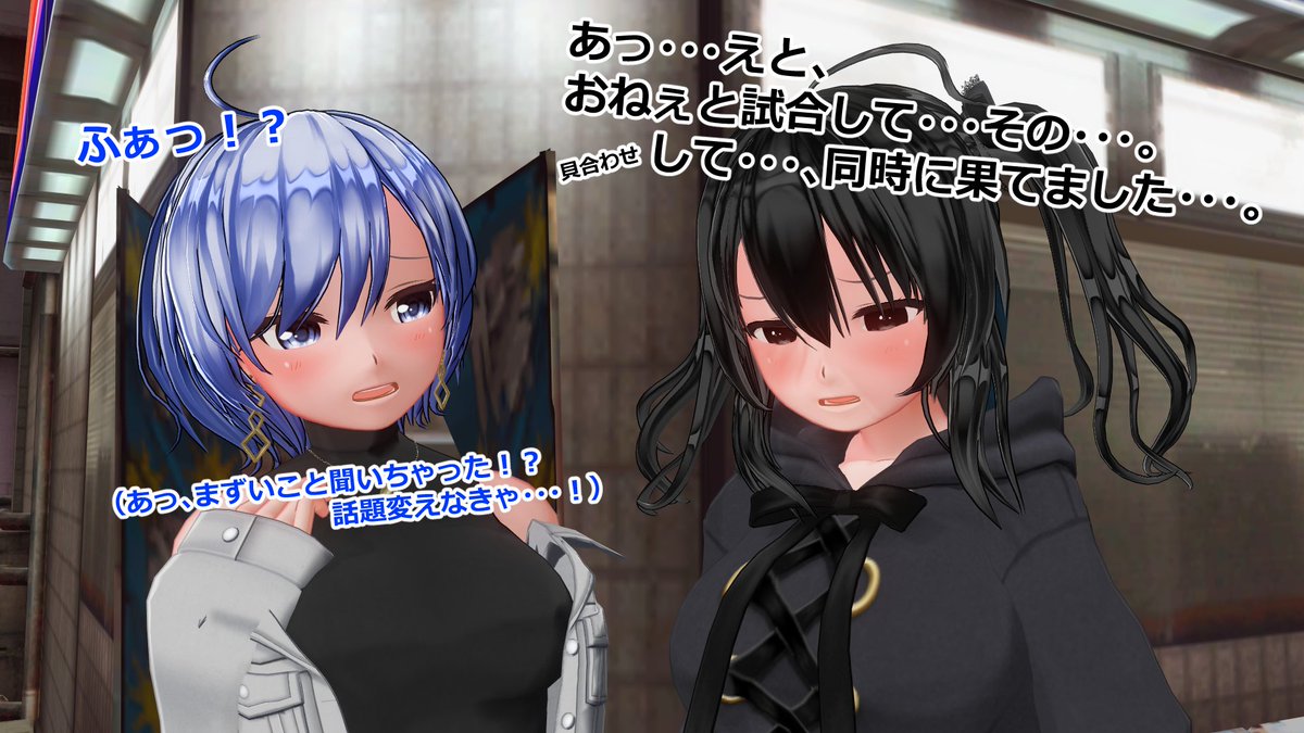 ぷれたま@COM3D2 on Twitter: "この間の続き😇 https://twitter.com/pleco_egg/status/1635278915458695169…"