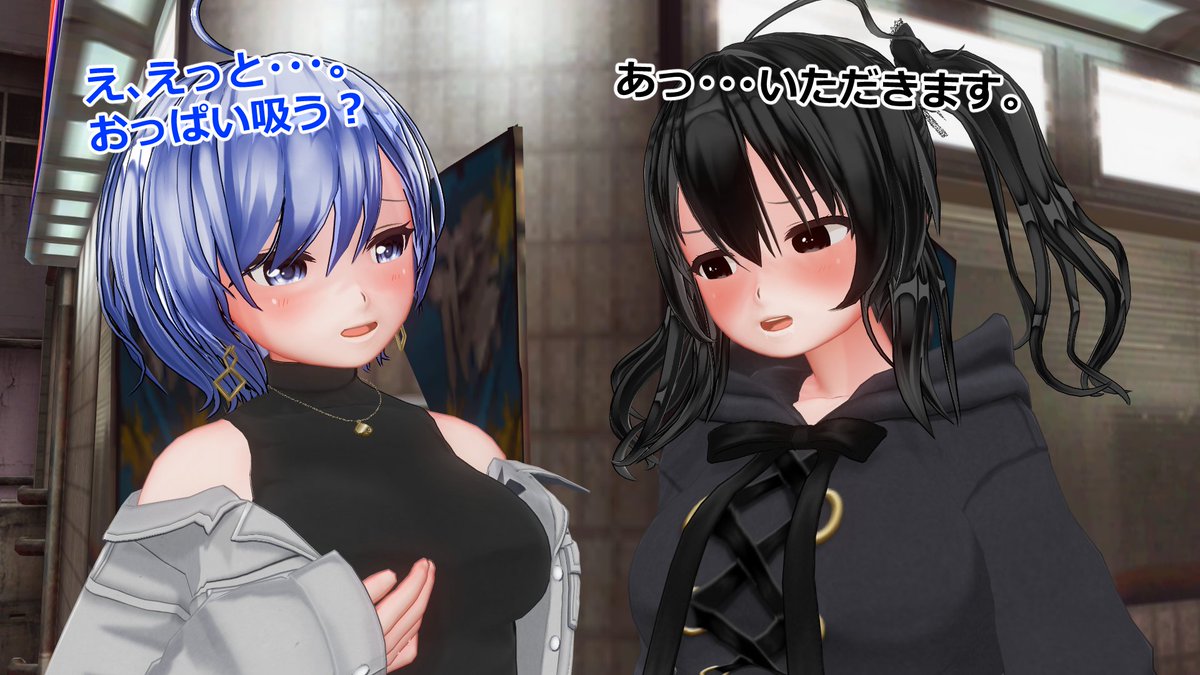 ぷれたま@COM3D2 on Twitter: "この間の続き😇 https://twitter.com/pleco_egg/status/1635278915458695169…"