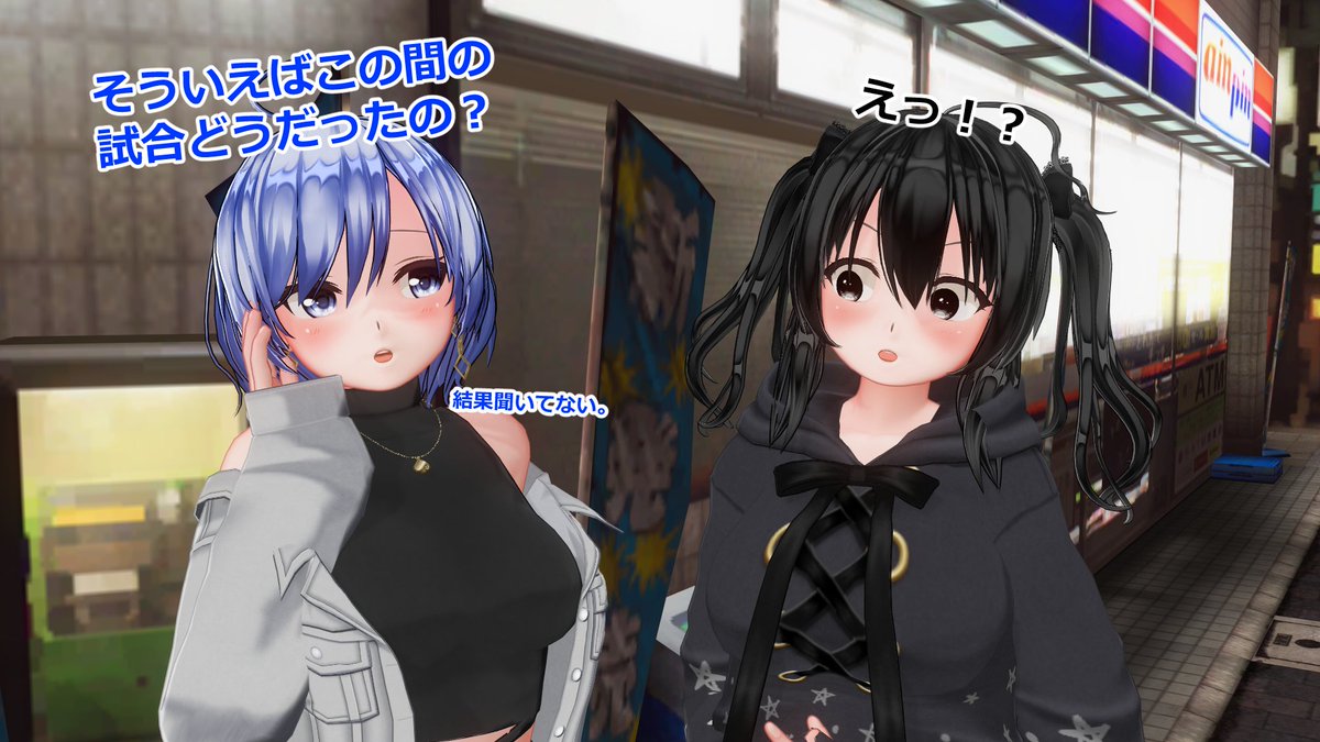 ぷれたま@COM3D2 on Twitter: "この間の続き😇 https://twitter.com/pleco_egg/status/1635278915458695169…"