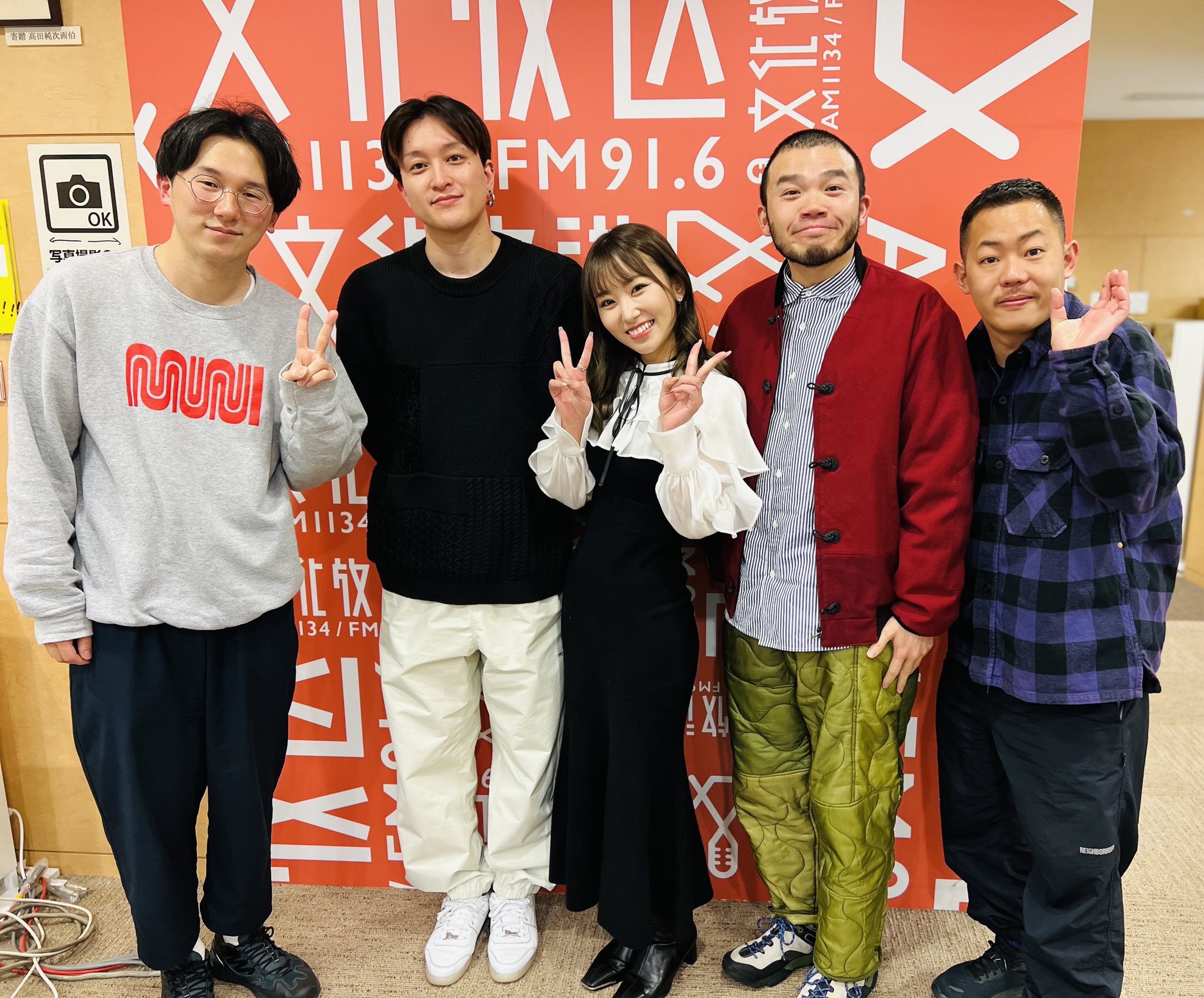【文化放送】ザ・マミィの今一歩、前へ On Twitter 👣本日深夜1時半から👣 📻文化放送📻 『ザ・マミィ の 今一歩、前へ。』 ゲストは Moroha の Afro さん