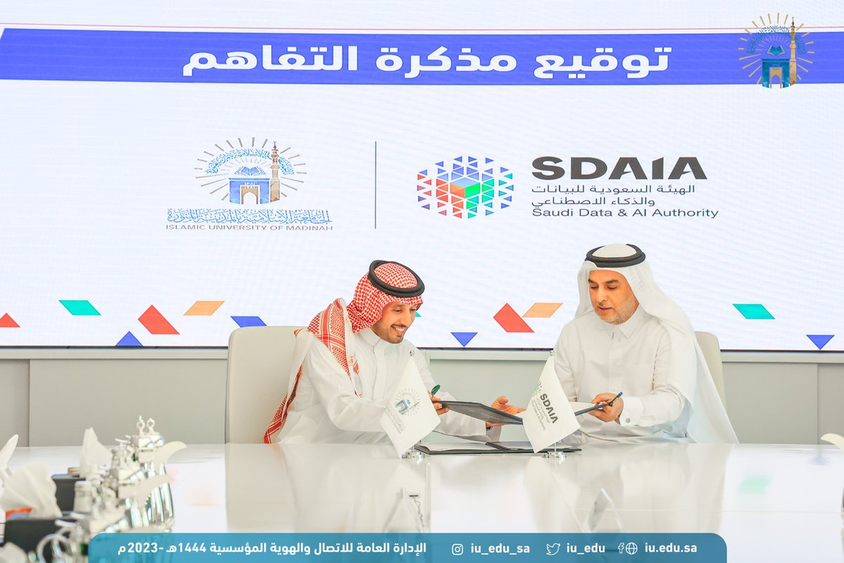 الجامعة الإسلامية on Twitter: "RT @SDAIA_SA: #سدايا توفر خدمات السحابة الحكومية "ديم" للجامعة ...
