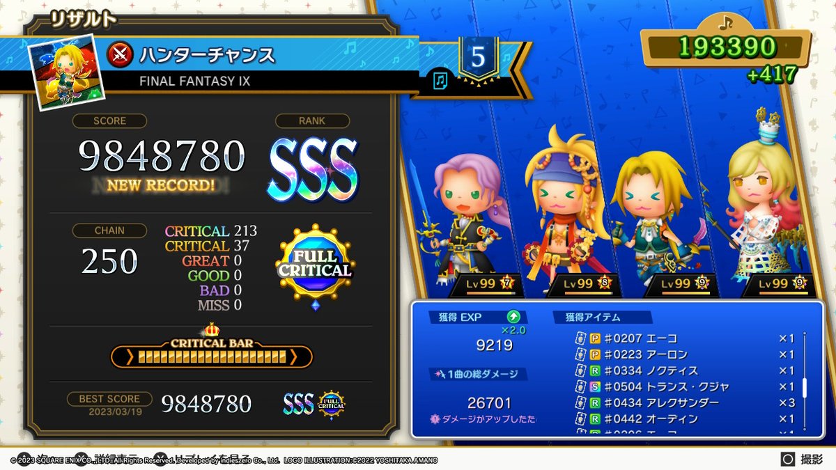 しゅうくん(@shukun) - Twilog