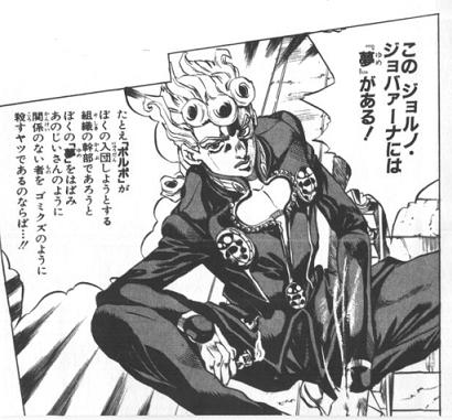 ジョジョ5部アニメのポルポ戦で初めて処刑用bgmが流れたシーン、啖呵を切.. | よくばりワシカ さんのマンガ | ツイコミ(仮)