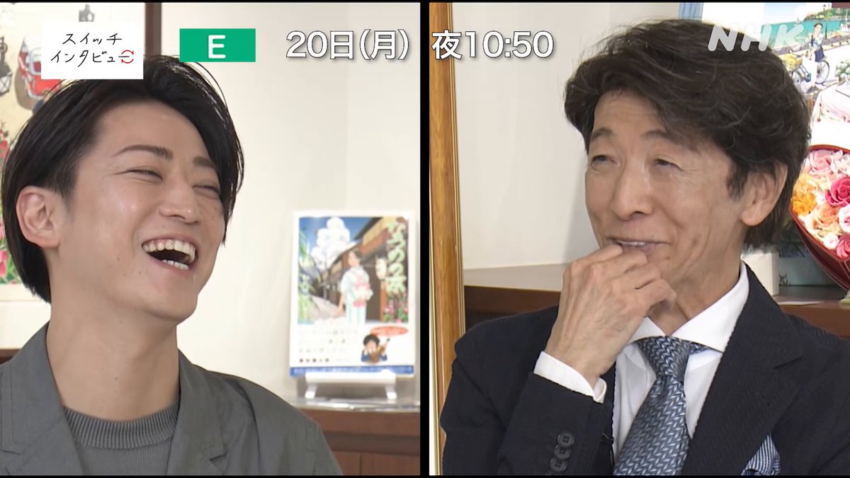 NHKアニメ on Twitter: "💌今夜22:50💌 スイッチインタビュー 「#亀梨和也×#わたせせいぞう」特別アンコール KAT-TUN 亀梨さんが会いたいと願ったのは、漫画家 ...