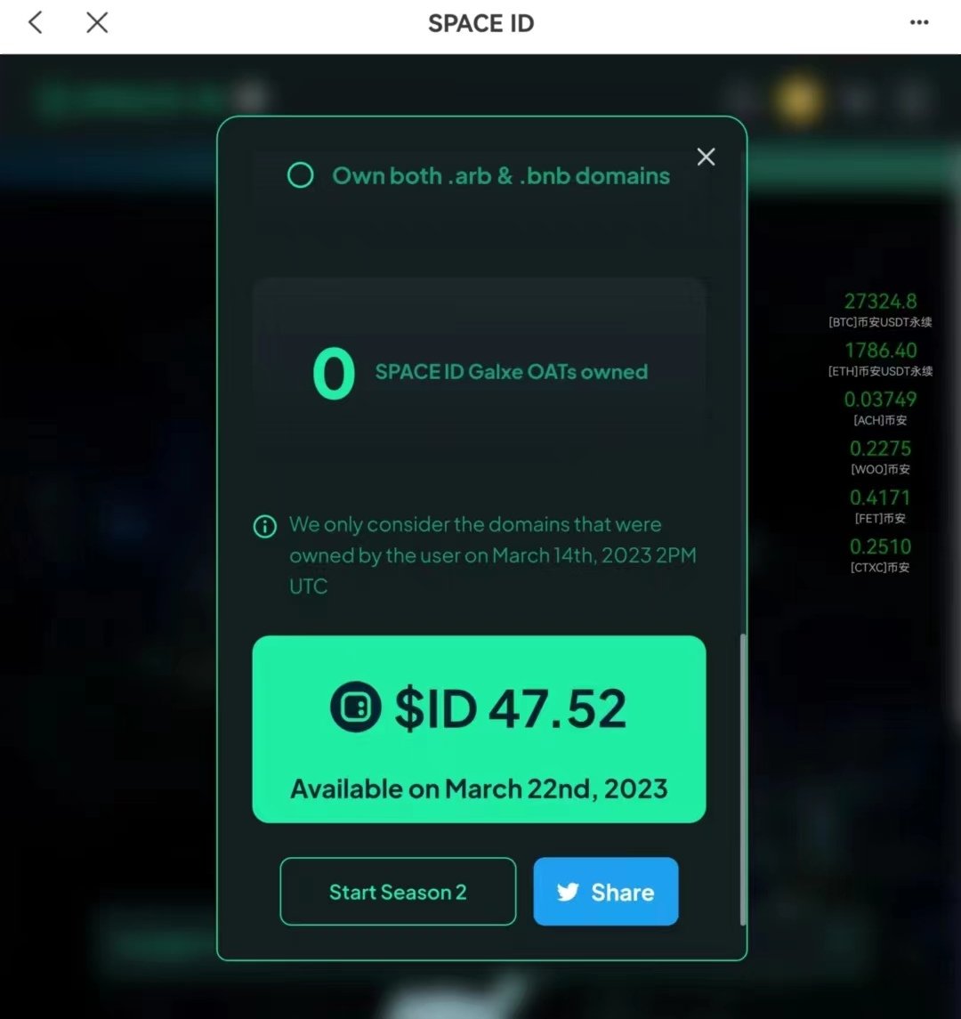 老俞.eth on Twitter: "Space id一个号才47个。你们撸了多少？ #空投 https://t.co/QqzmiTPJyn" / Twitter