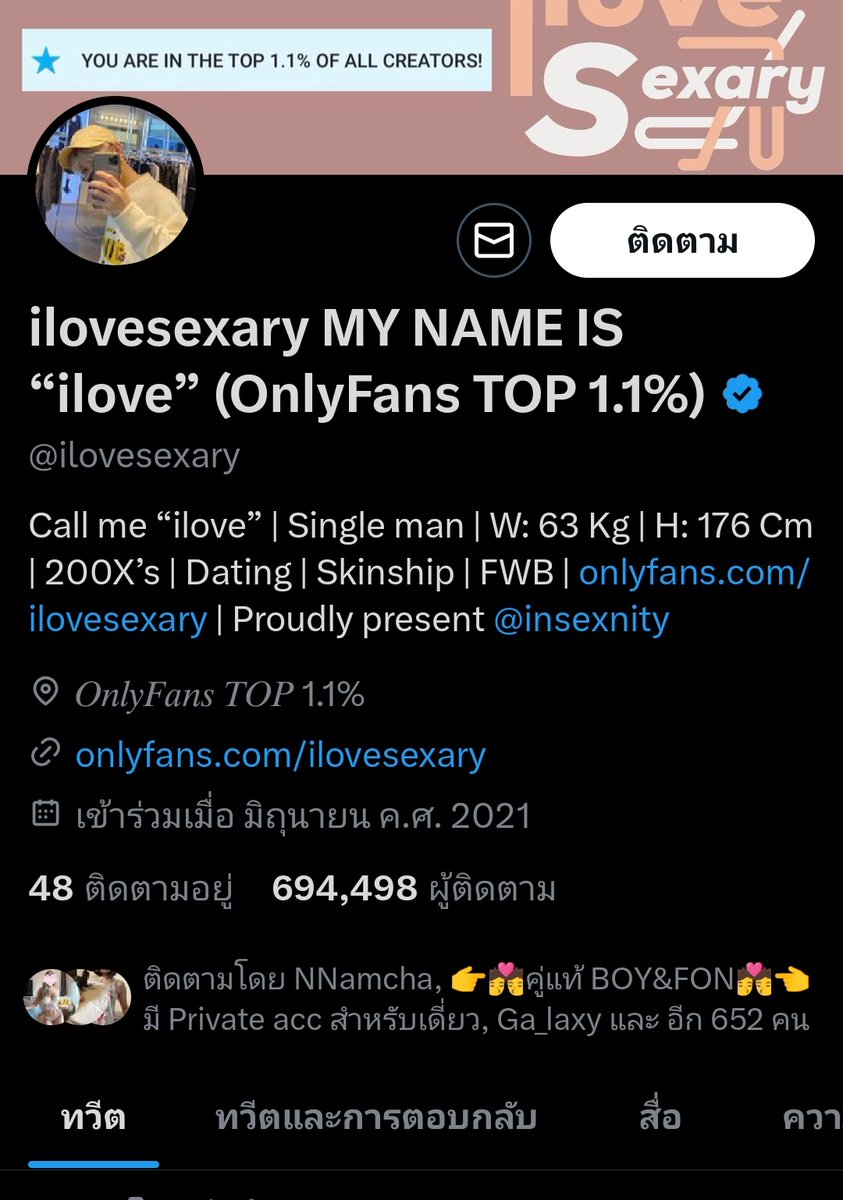 RUNMA | รันม่า on Twitter: "RT @CAPTAINT30: พอหอม ปากหอมคอ ถามกันเข้ามาเยอะ แอคไหนๆ นี่ไงไปตาม ...