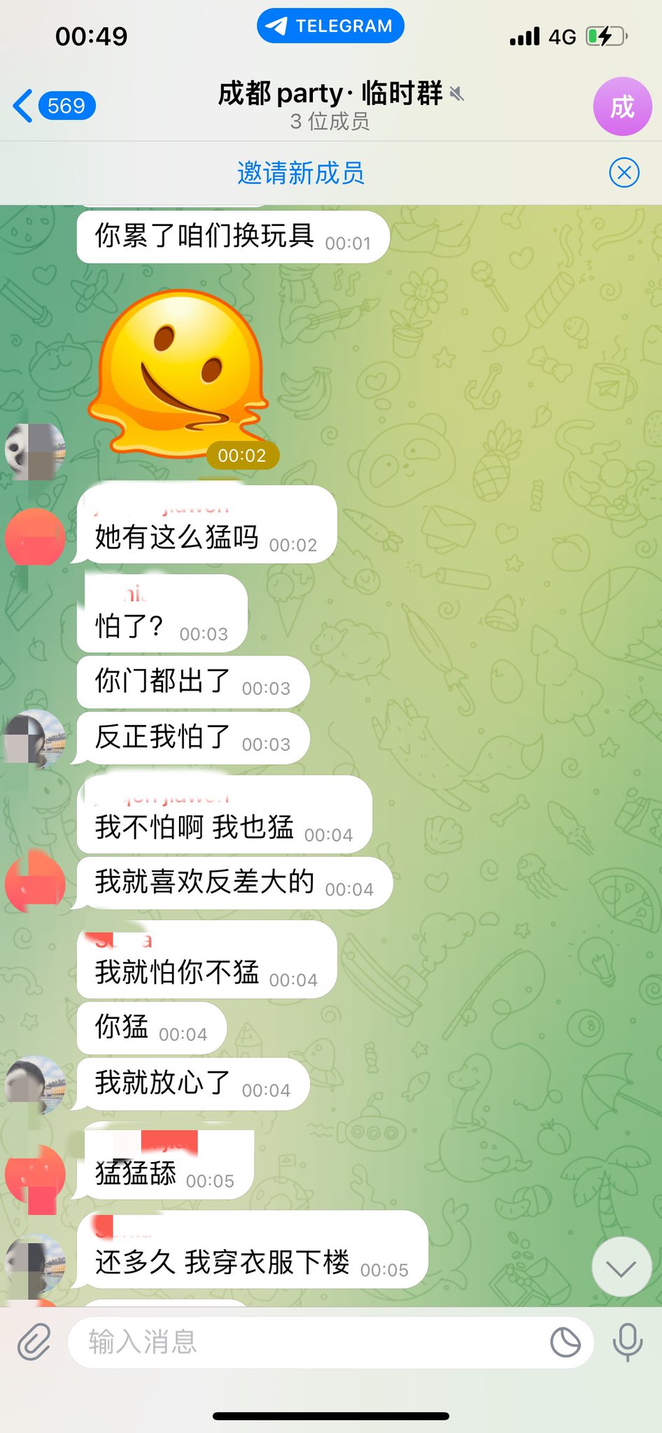 Lucky Baby - 原创 on Twitter: "别嘴硬 就说羡慕不？ https://t.co/rDTi2vQTyp" / Twitter