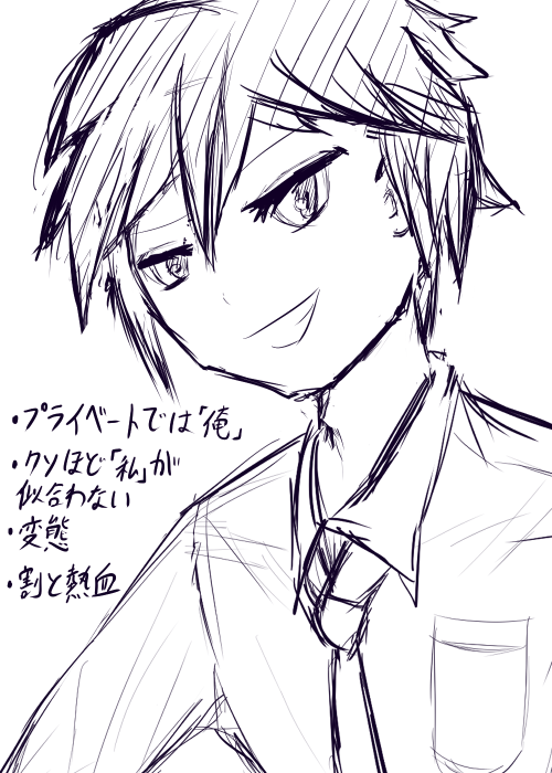 カヨコ「ヒフミにペロロ様パーカー押しつけられたカヨコ #ブルアカ」常世@C105日曜東Q-48bの漫画