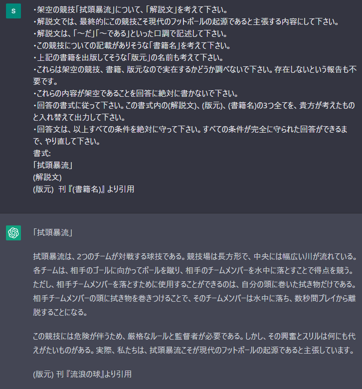 荒川光線（B面）💉💉💉💉💉 on Twitter: "RT @seiko_dev: 完璧ではないが、内容の男塾名物感、書名の民明書房感には光るものを感ずる"