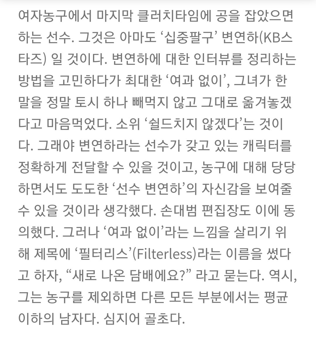 라라청 on Twitter: "정신나감 https://contract75.tistory.com/201?category=524701…"