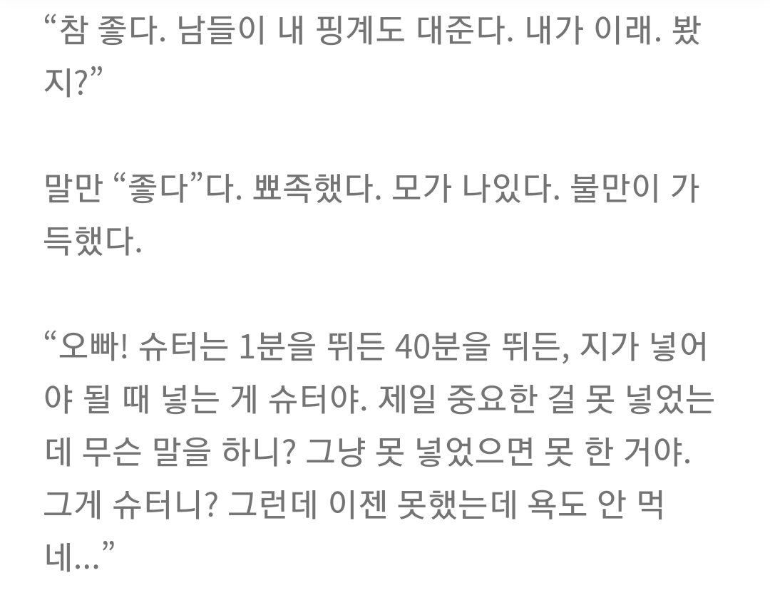 라라청 on Twitter: "정신나감 https://contract75.tistory.com/201?category=524701…"