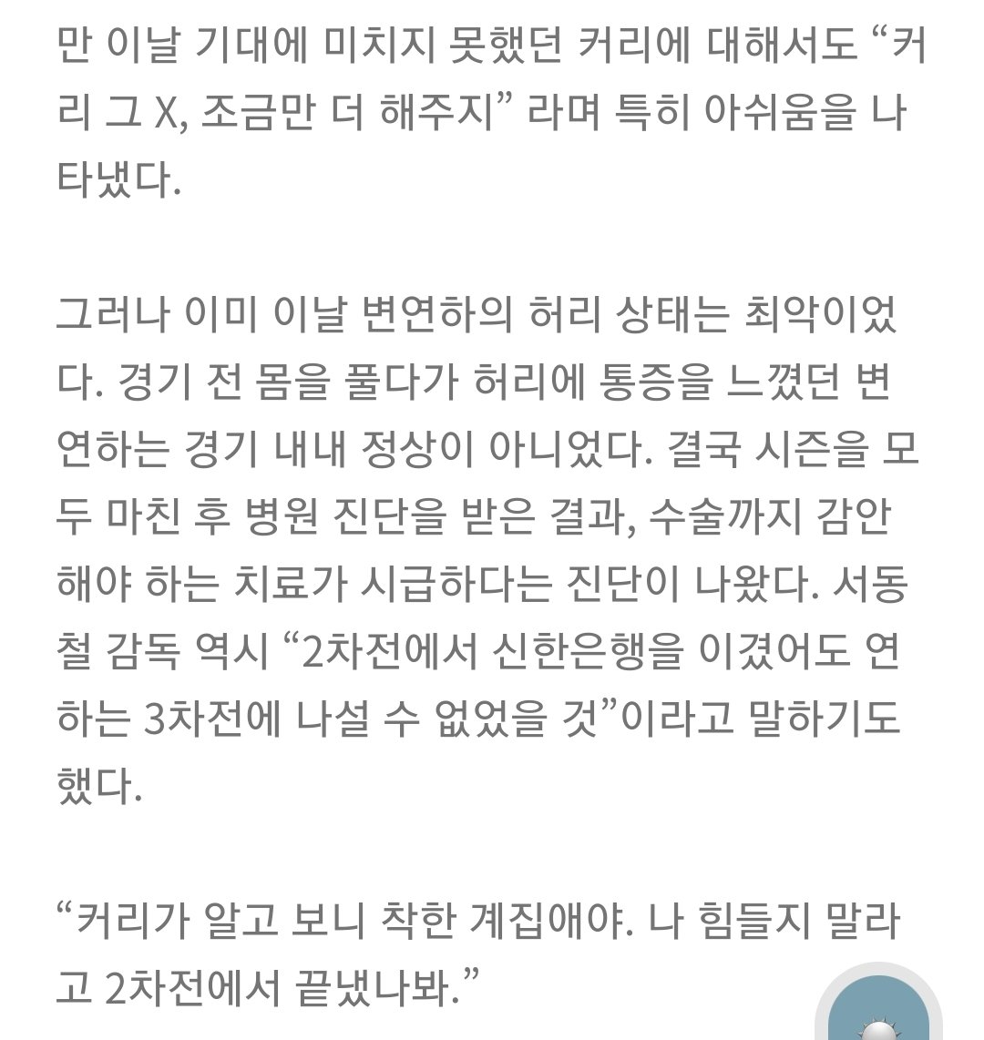 라라청 on Twitter: "정신나감 https://contract75.tistory.com/201?category=524701…"