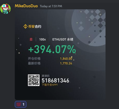 東哥玩量化 quant Guy on Twitter: "以太的空单神级操作，止损设的非常好，就是没打到，反抽也没到成本价。"