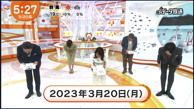 Tvmaniazero On Twitter 20230320 めざましテレビ 三宅正治 アナ 渡邊渚 アナ 井上清華 アナ 6224