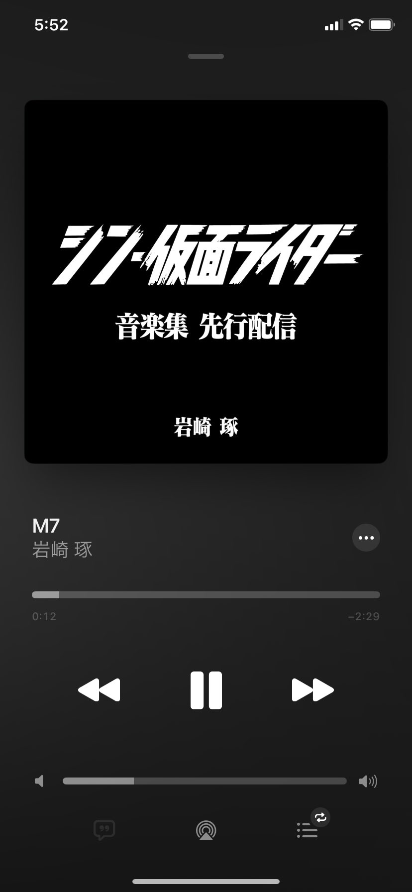 Kotetsu-Toys-TAKA on Twitter: "The moment this arranged BGM of the original Kamen Rider BGM was ...