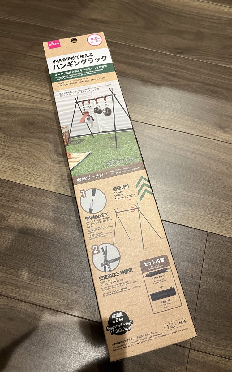 100均パトロール】ダイソー・セリア・キャンドゥの戦利品！オスカル様グッズをまとめ買い | Jocee@最新ニュース