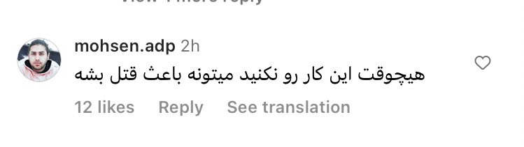 حشمت کرایست On Twitter یه پست بود یارو میره به همسایهاش میگه زنت