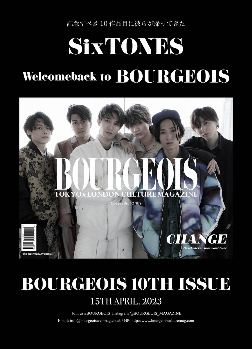 Team SixTONES Brasil on Twitter: "📲 | Nova foto publicada nas contas oficiais da revista # ...