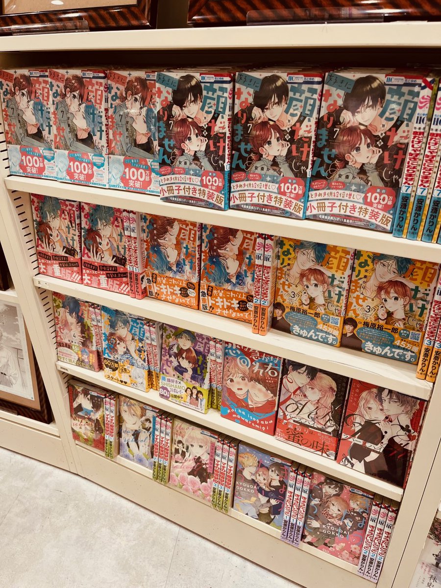 HMV&BOOKS SHIBUYA on Twitter: "【5Fコミック】渋谷MODIの7Fでは安斎かりん先生『顔だけじゃ好きになりません』ポップアップストア「美和祭 in 渋谷モディ」を ...