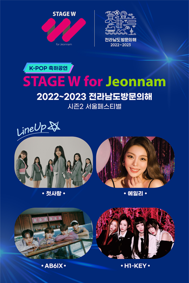 KBS WORLD TV on Twitter: "[KBS WORLD KPOP EVENT] STAGE W is finally happening tomorrow! Stay ...