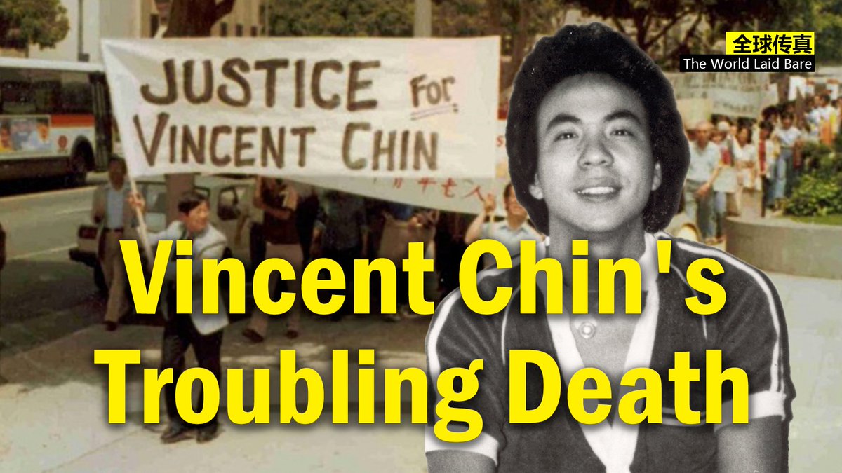 China Daily on Twitter: "#VincentChin. This name represents a history ...