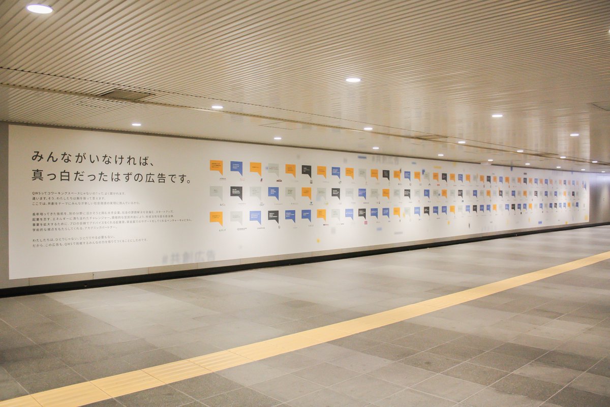 Loftwork／株式会社ロフトワーク(@loftwork) - Twilog (ツイログ)