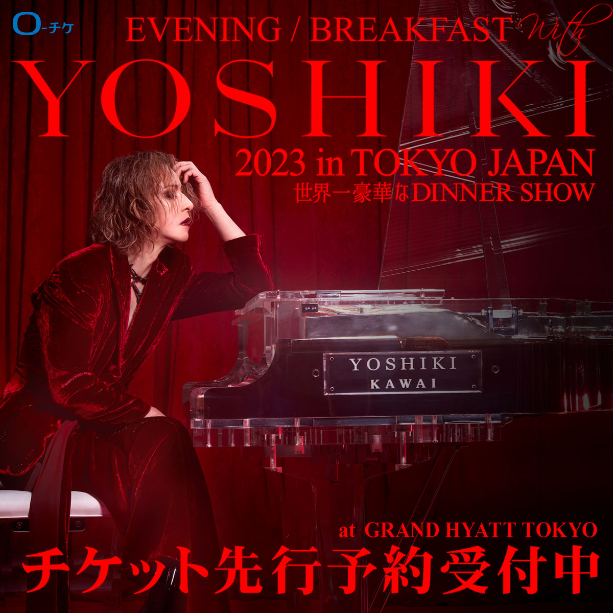 Yoshiki on Twitter: "本日より #YoshikiVISAカード(VIP/VISA) #YoshikittyMastercard での先行抽選受付開始!! #YOSHIKI ...