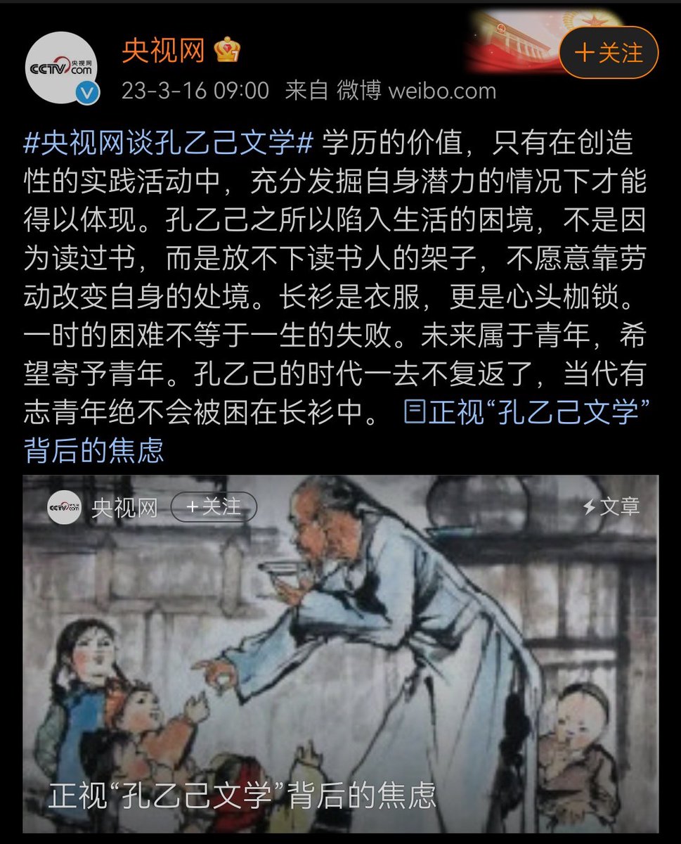 ⚒️☭ 🇨🇳kwonmik🇨🇳☭⚒️(反帝反修反分裂) On Twitter 在外网唯一的好处就是你可以随便骂人,对于中宣部,我这里就直接一点吧:我操你妈,你妈死了你个丢脸的傻屄玩意儿。你