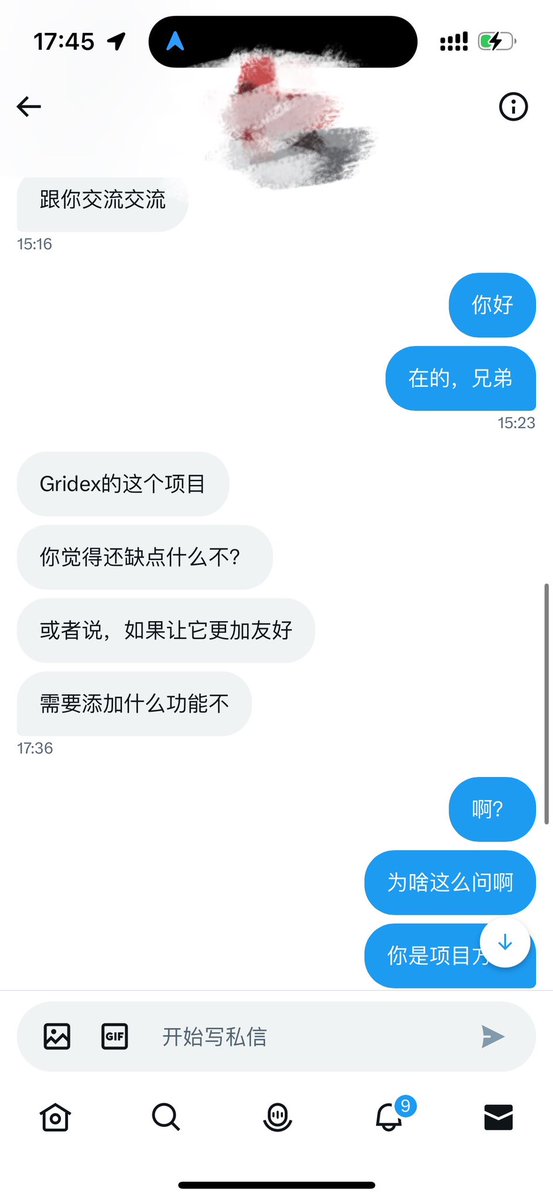 币添添 on Twitter: "卧槽！！GDX项目方？！"