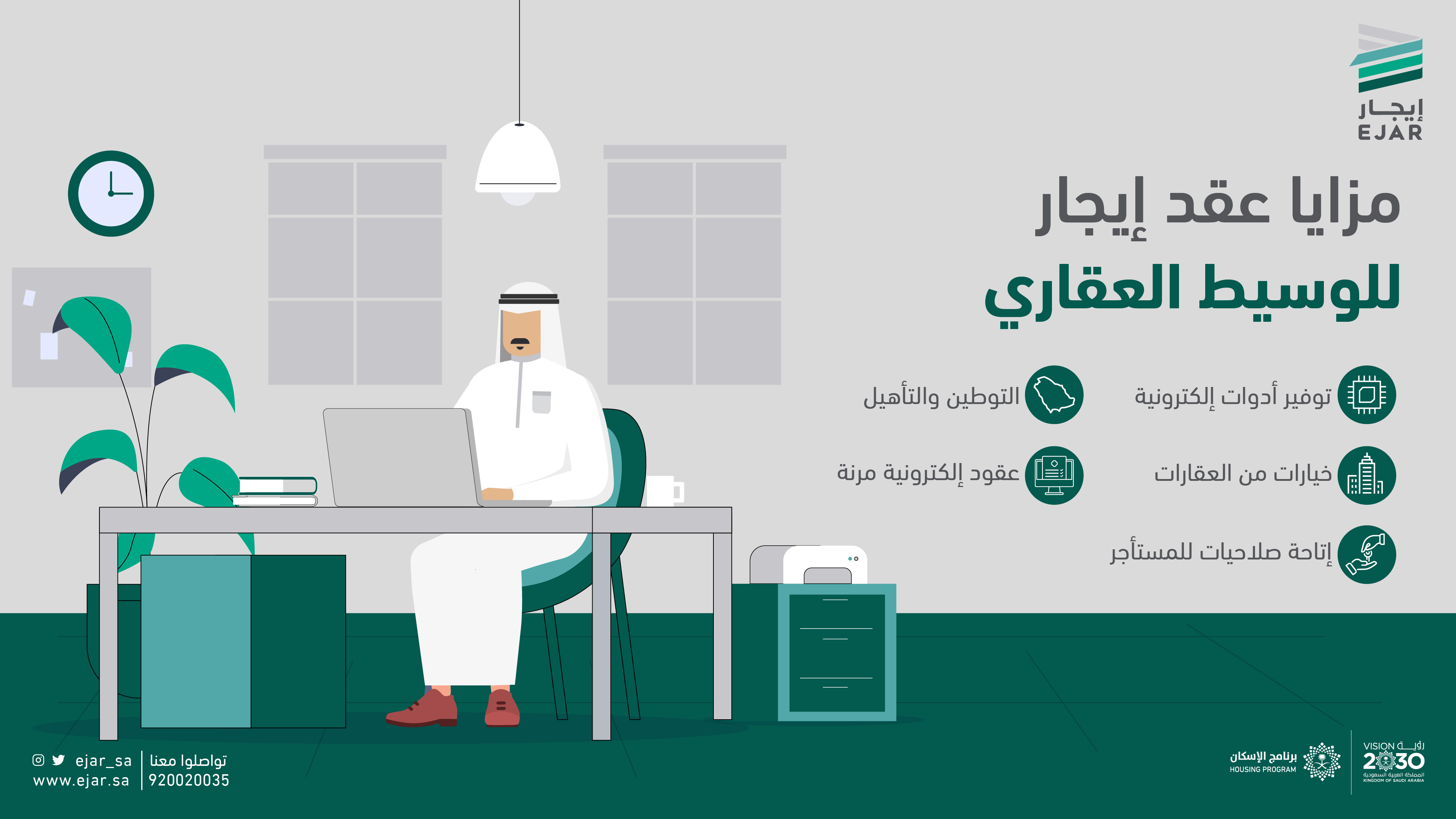 إيجار on Twitter: "@hsnw26608369 أهلًا بك، يرجى التواصل معنا عبر الرسائل الخاصة https://t.co ...