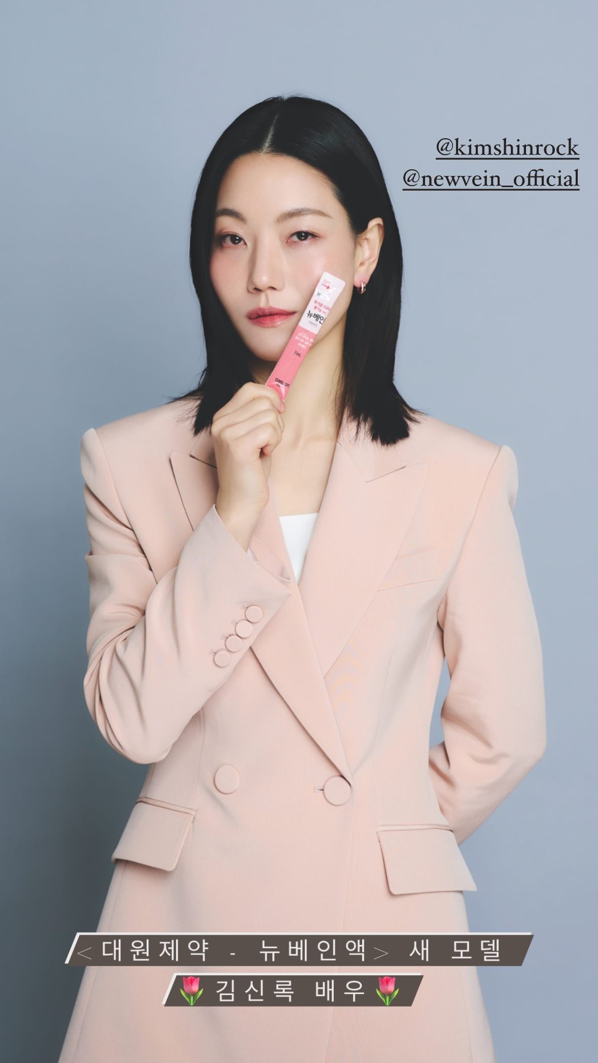 김신록 아카이브 Shinrockarchive Twitter