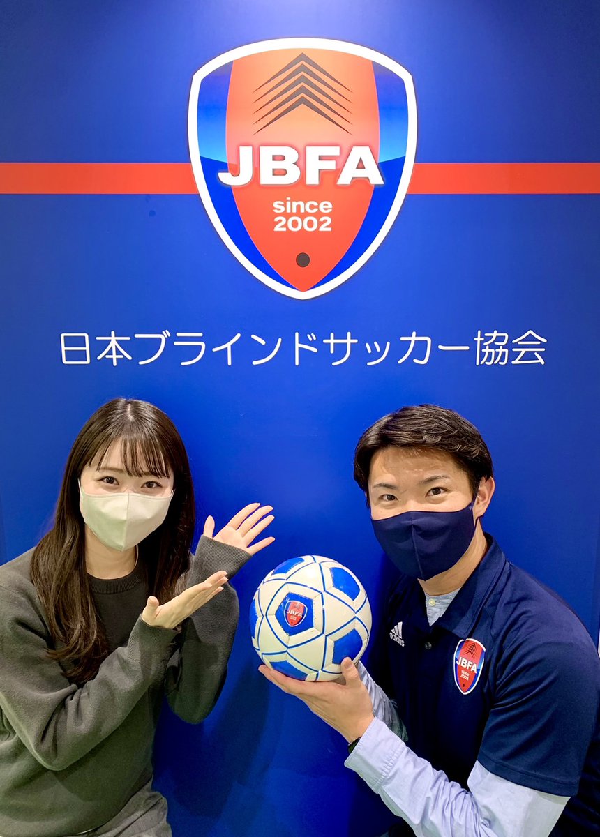 JBFA 日本ブラインドサッカー協会(@JBFA_b_soccer) - Twilog (ツイログ)