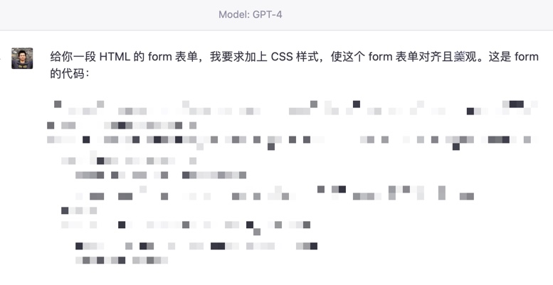 Tualatrix On Twitter Prompt:给你一段 Html 的 Form 表单,我要求加上 Css 样式,使这个 Form