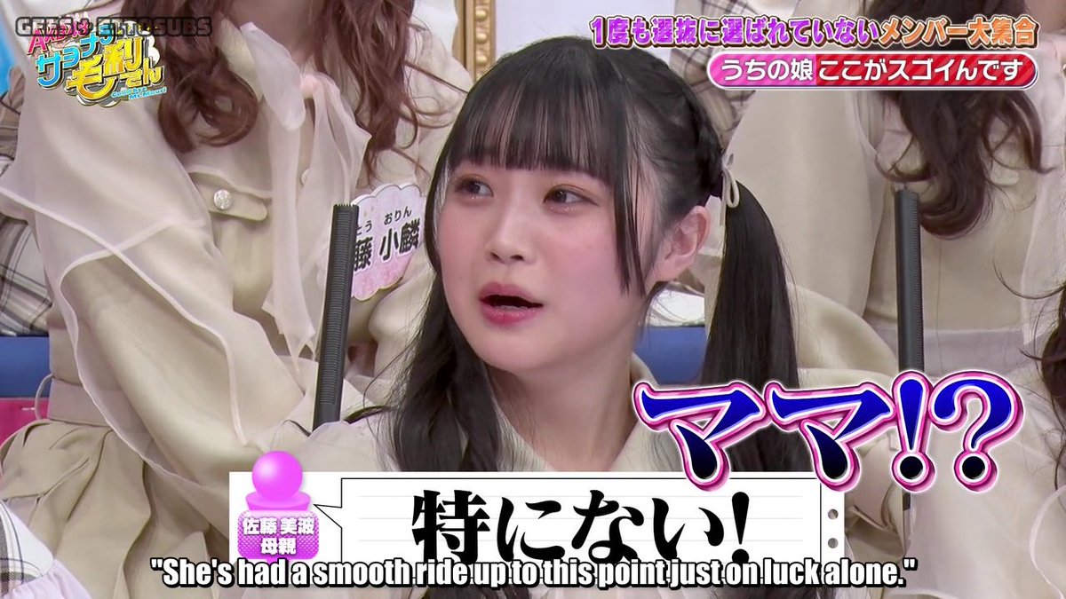 EitoSubs on Twitter: "[Eng Subs]230316 AKB48 Sayonara Mouri-san ep47 In this tearjerker ep we ...