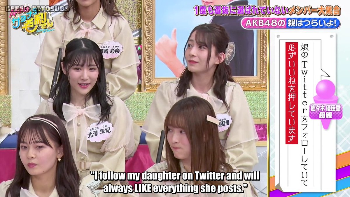 EitoSubs on Twitter: "[Eng Subs]230316 AKB48 Sayonara Mouri-san ep47 In this tearjerker ep we ...