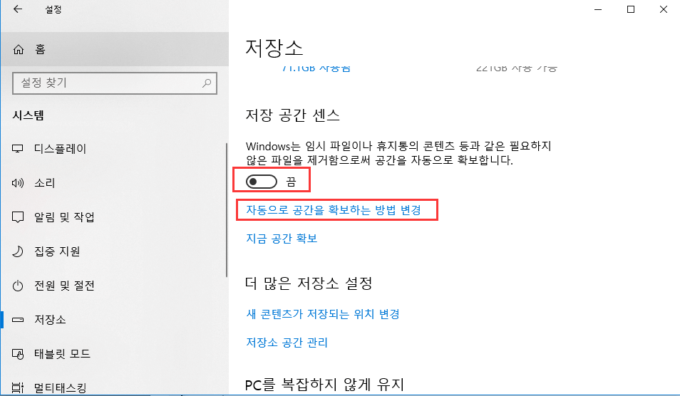EaseUS 코리아 (@EaseUS4) / Twitter