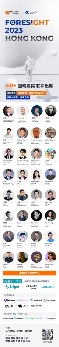 Foresight News on Twitter: "附 USDT 付款直达链接 https://wj.qq.com/s2/11943723/70b7…"