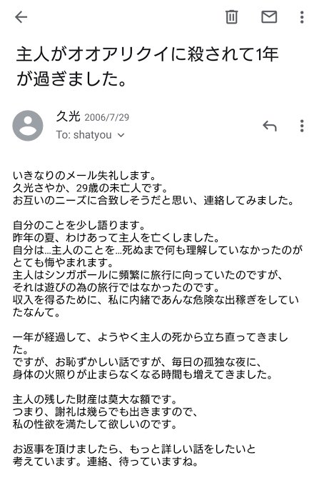 ヒロシです。 on Twitter: "@kusatta_www https://t.co/9E4aNbLzjo" / Twitter