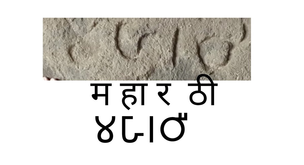 - Is Maharashtri the recent invention of Marathi linguists to prove ...