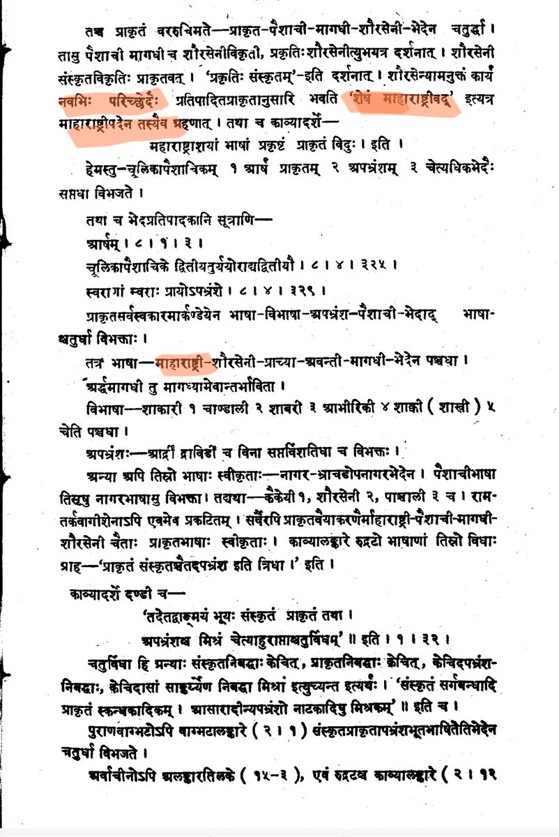 - Is Maharashtri the recent invention of Marathi linguists to prove ...