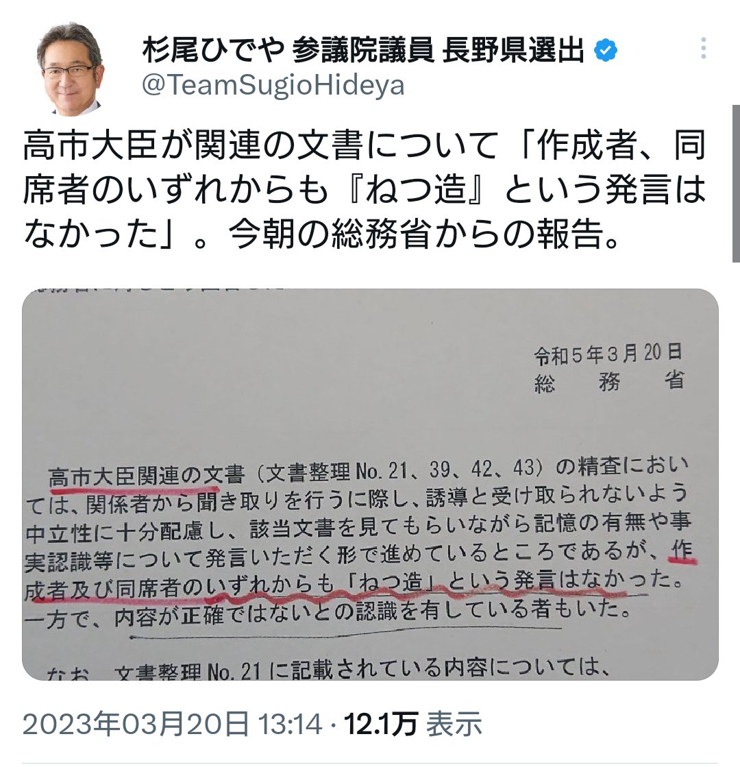 クジラ猫MAXです。 on Twitter: "@shoukootaden でも小西さんは何故か勝利宣言してます😅小西さんメンタル大丈夫かな？ https://t.co/vH7NWgKUDE ...